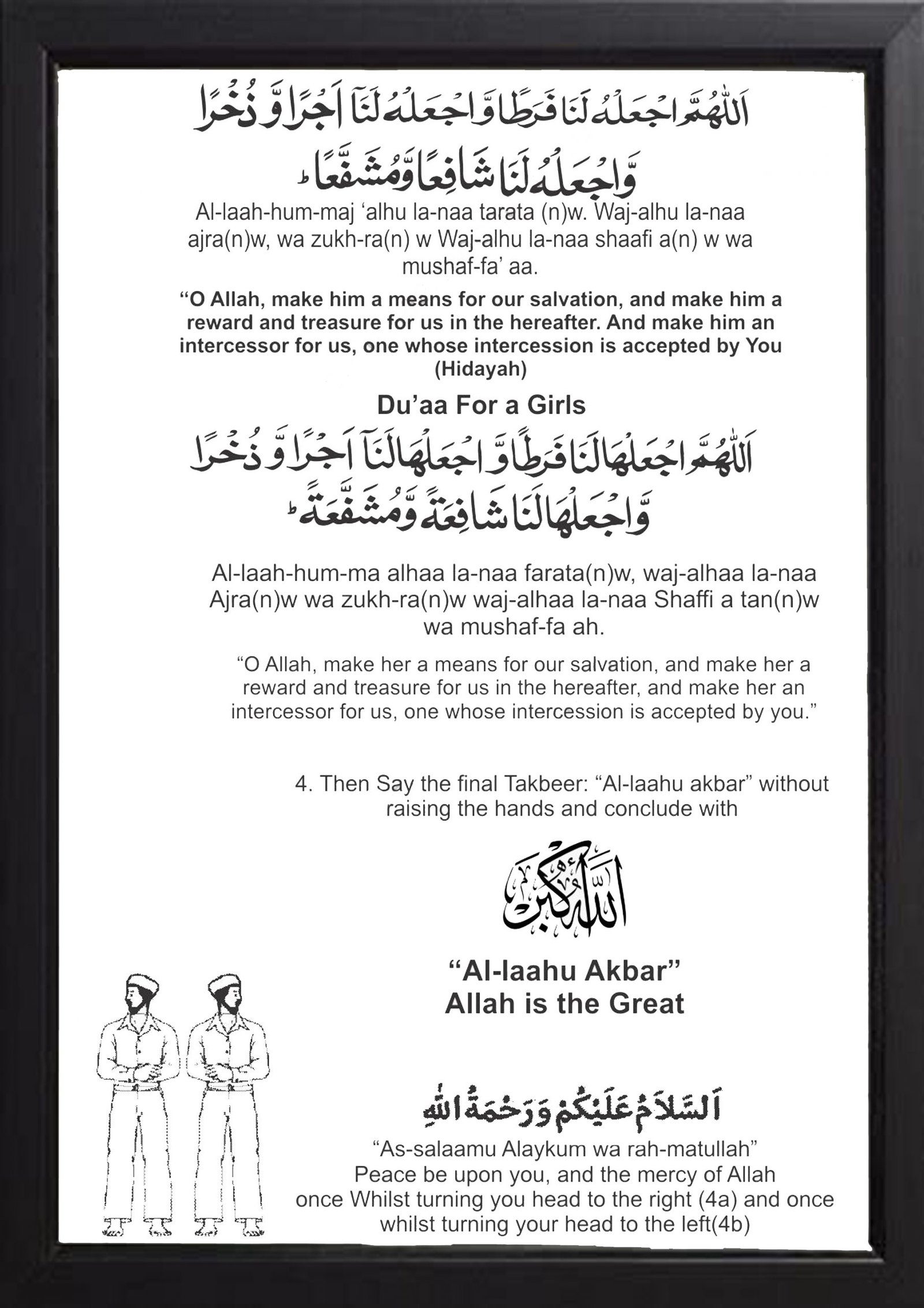 Namaz e janaza – Misbah ul Quran